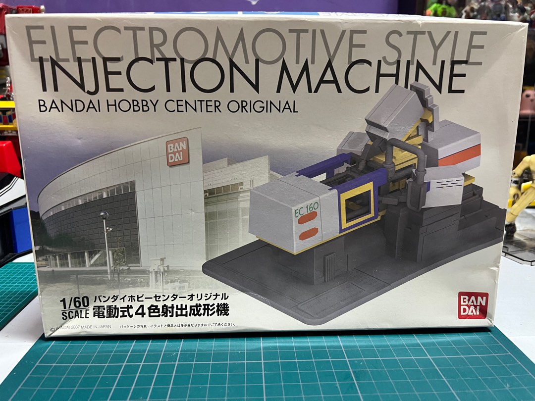 Bandai 2007 Hobby Center Original Electric Four Color Injection Molding ...