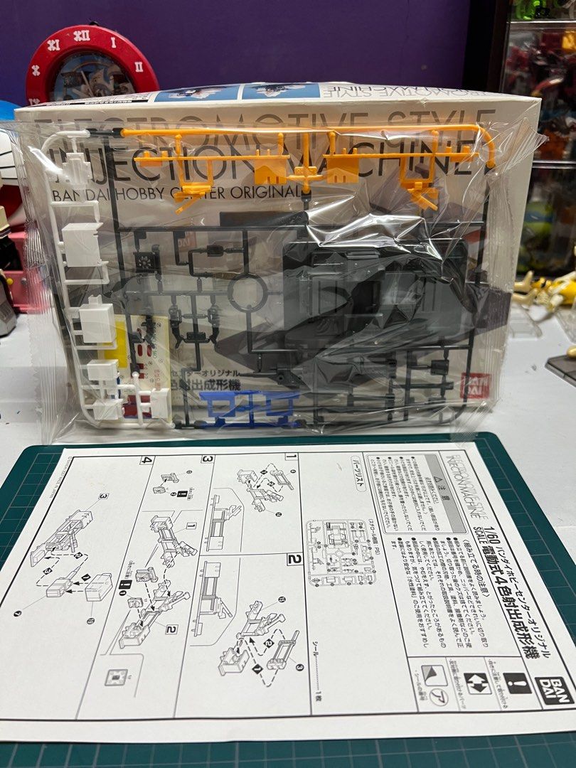 Bandai 2007 Hobby Center Original Electric Four Color Injection Molding ...