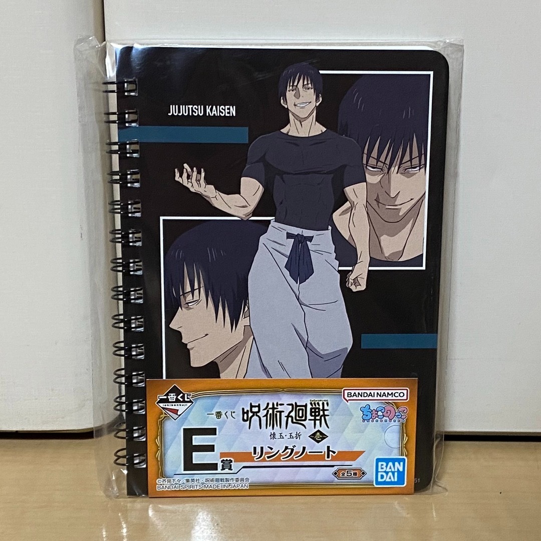 BANDAI JJK S2 Official Merchandise A6 Notebook - Fushiguro Toji /JJK ...