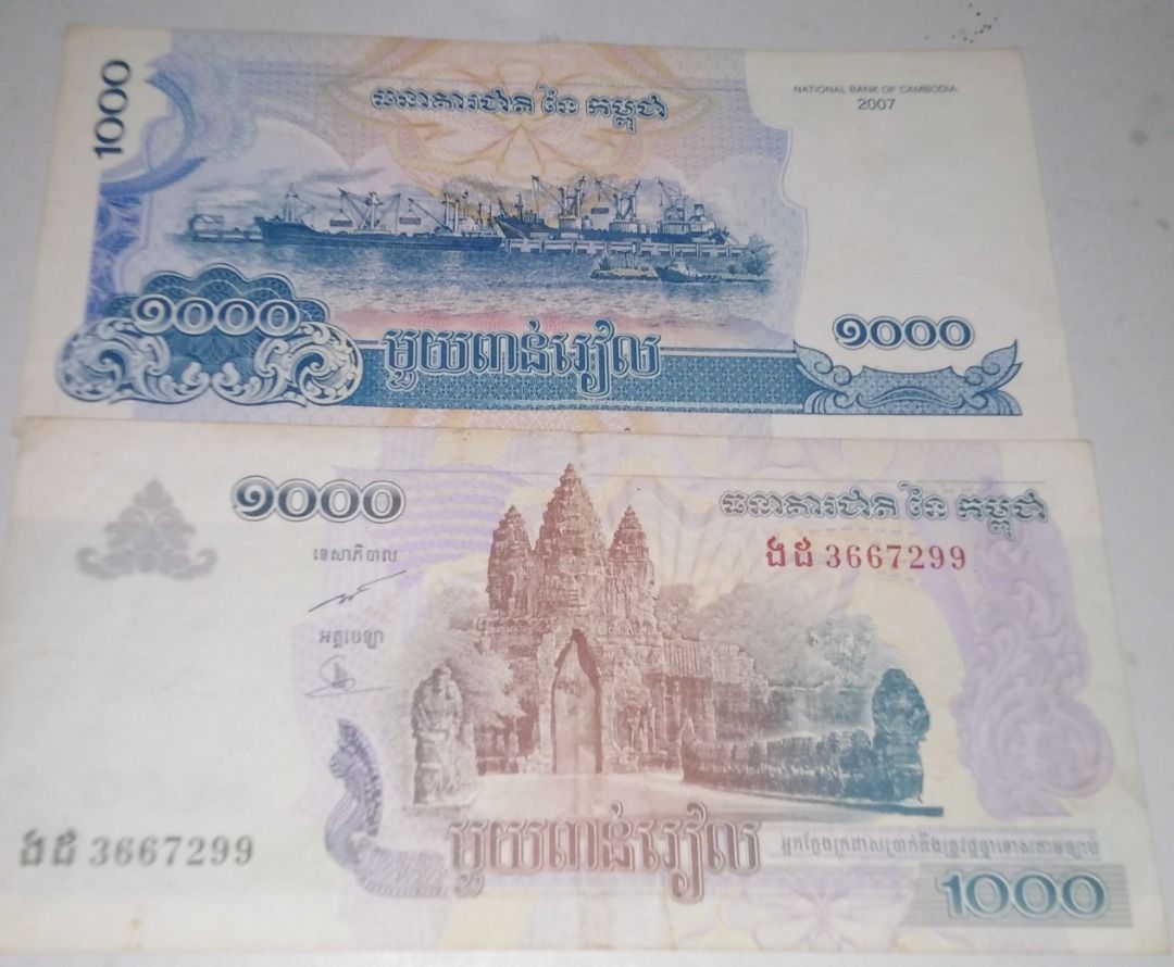 BANKNOTE CAMBODIA 1000 lot of 2, Hobbies & Toys, Memorabilia ...