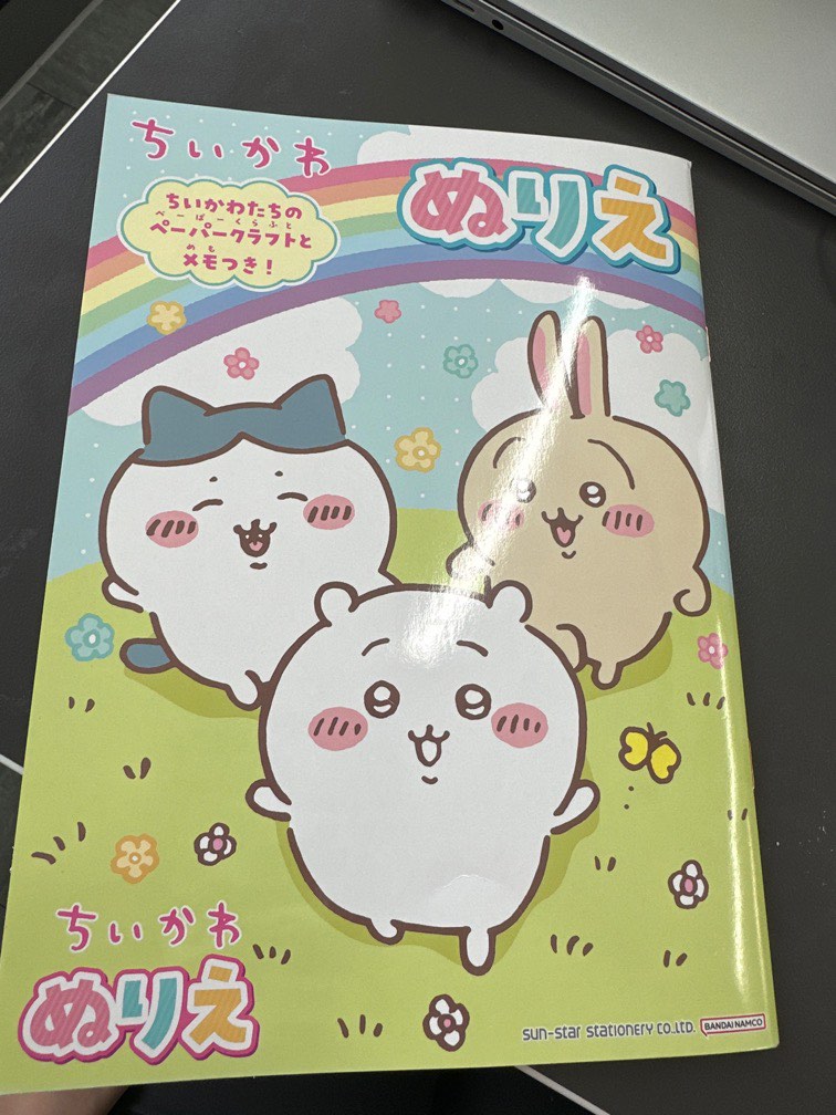 Chiikawa 填色簿, 興趣及遊戲, 書本 & 文具, 兒童書籍 - Carousell