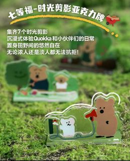 NOOK LITTLE WORLD 52 TOYS / FULL SET / SINGLE BLIND BOX / ABLE TO ...