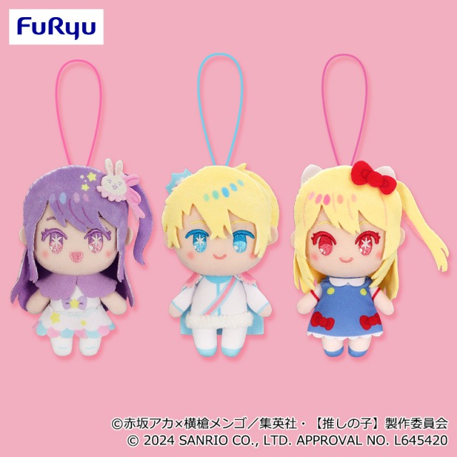 FURYU Official Merchandise OSHI NO KO X SANRIO 10CM Plushie - Hoshino ...