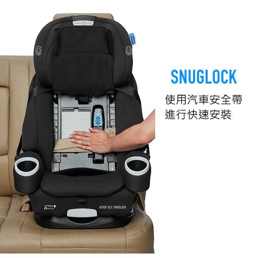 Graco 美國 4Ever DLX SnugLock 4-in-1 全階段汽車安全座椅 (Tomlin) 適合初生至10歲使用 ...