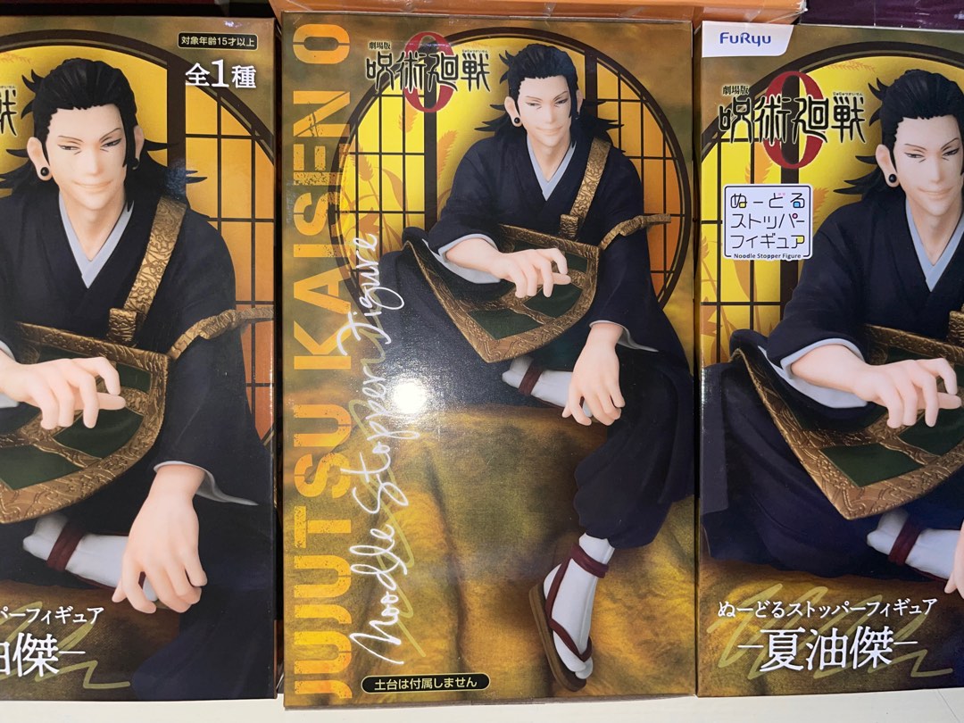 Jujutsu Kaisen Suguru Geto Noodle Stopper Figure, Hobbies & Toys, Toys ...