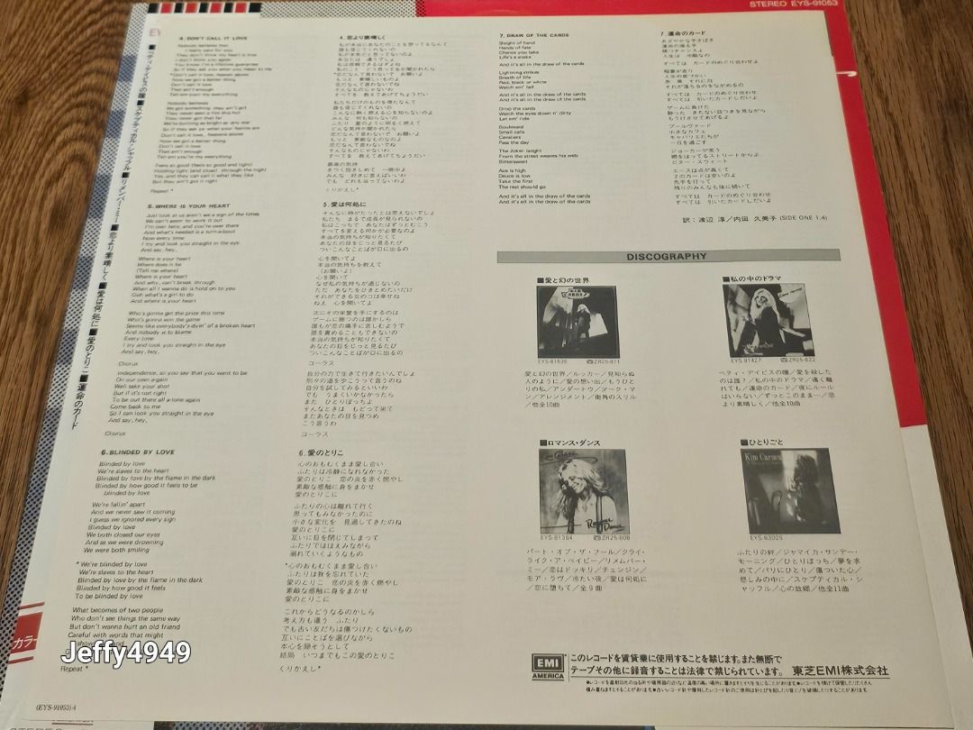 Kim Carnes – The Best Of Kim Carnes Vinyl, LP, Compilation 1982 Japan ...