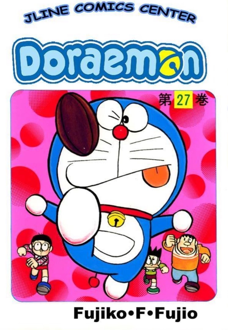 LOOKING FOR [LF] Doraemon #0 (English), #27 (Tagalog)& Touching Stories ...