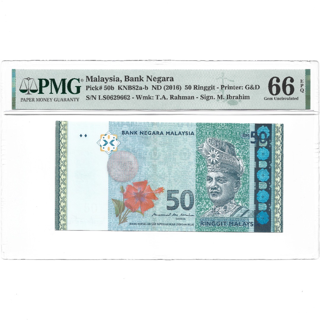 Malaysia 66EPQ RM50 LS0 MBI 1st First 13th Series 2016 S13 Gem ...