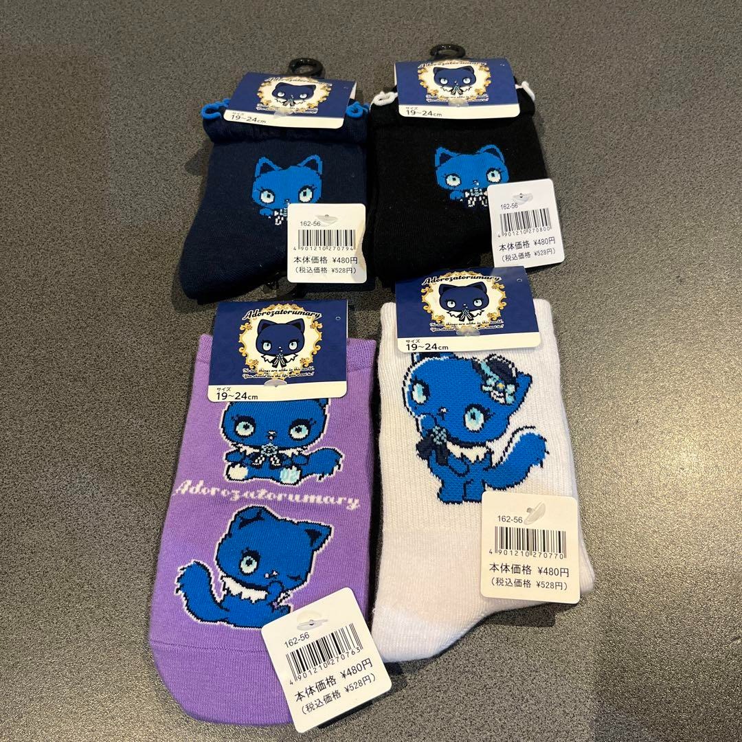 OKAMOTOGROUP Official Merchandise ADO X SANRIO 19-24CM Socks ...