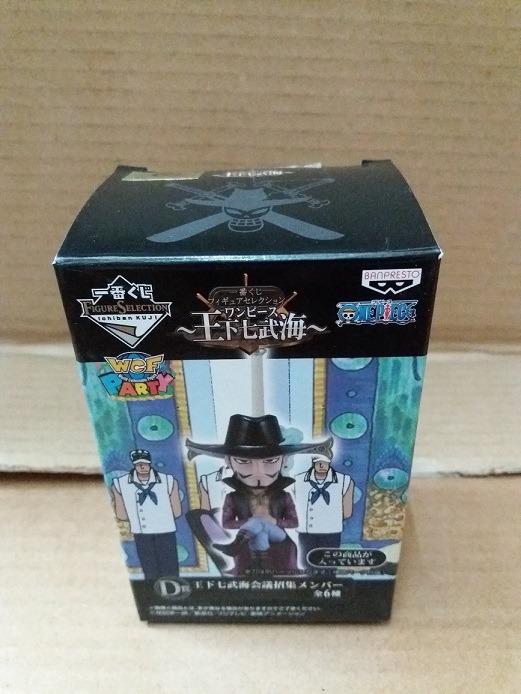 One Piece WCF Party Mihawk Shichibukai Ichiban Kuji World Collectible ...