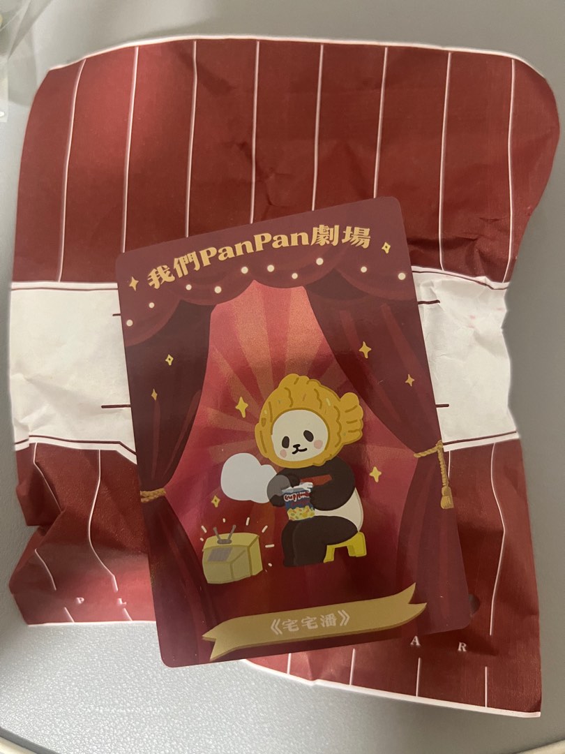 Pan Pan Planet Bear Blind Box, Hobbies & Toys, Toys & Games on Carousell