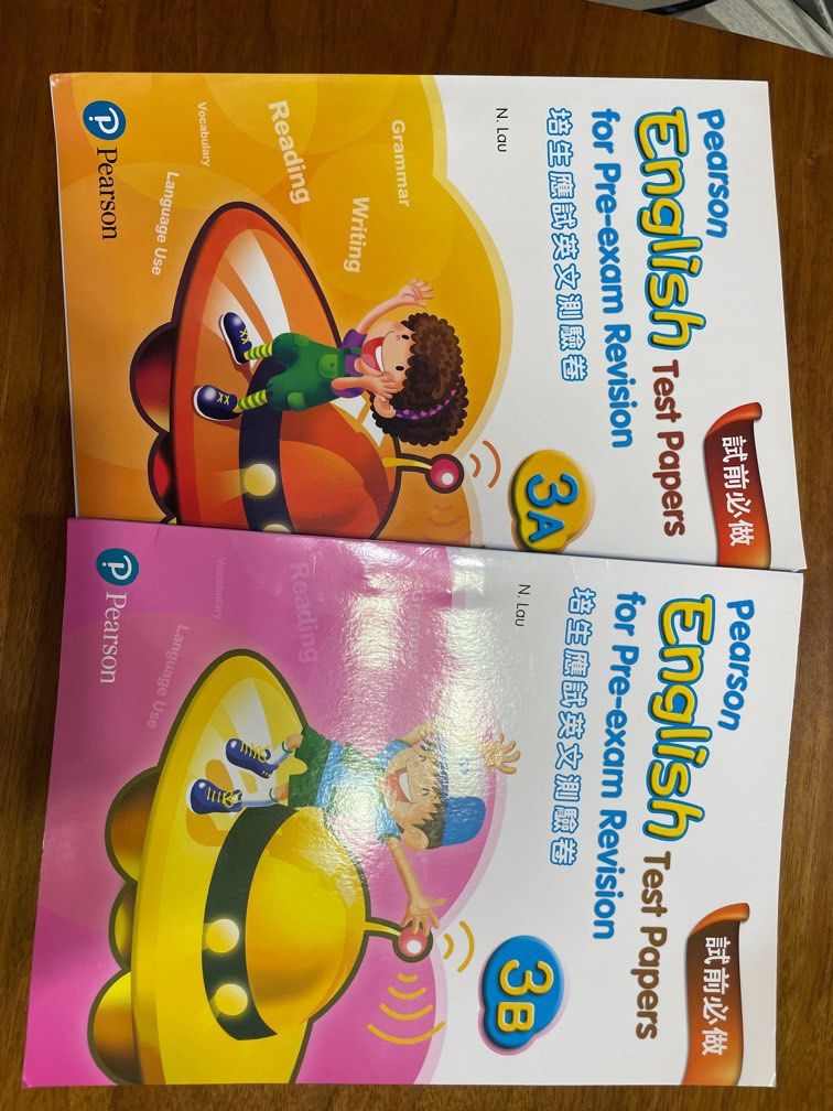 英文補充練習培生應試英文測驗卷Pearson English test papers for pre exam revision, 興趣及遊戲 ...