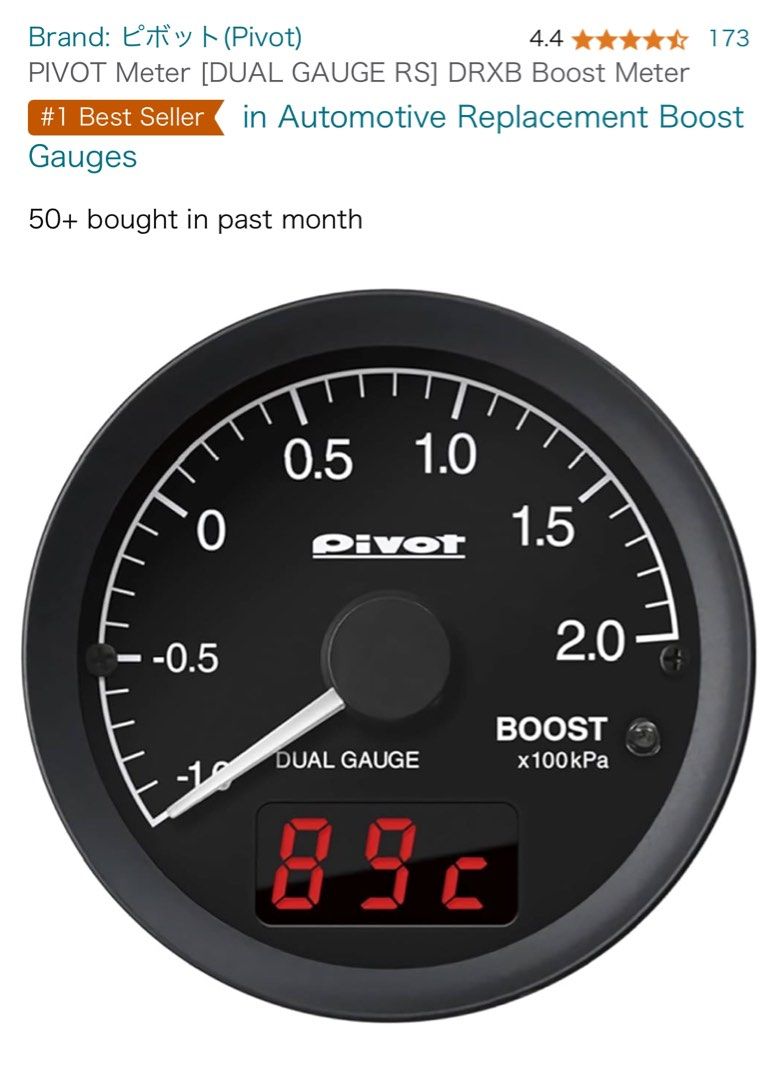 Pivot Meter [Dual Gauge RS] DRXB Boost Meter, Car Accessories, Accessories on Carousell