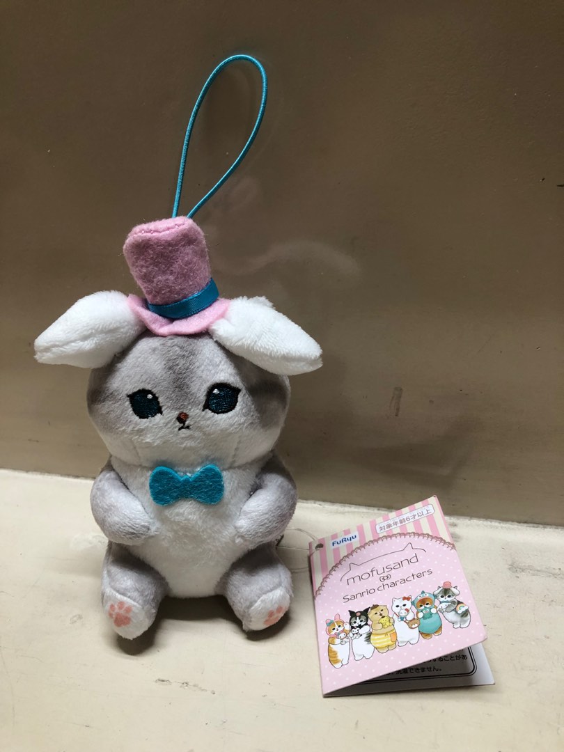 Sanrio x Mofusand Cinnamaroll bag charm plushie plush, Hobbies & Toys, Toys & Games on Carousell