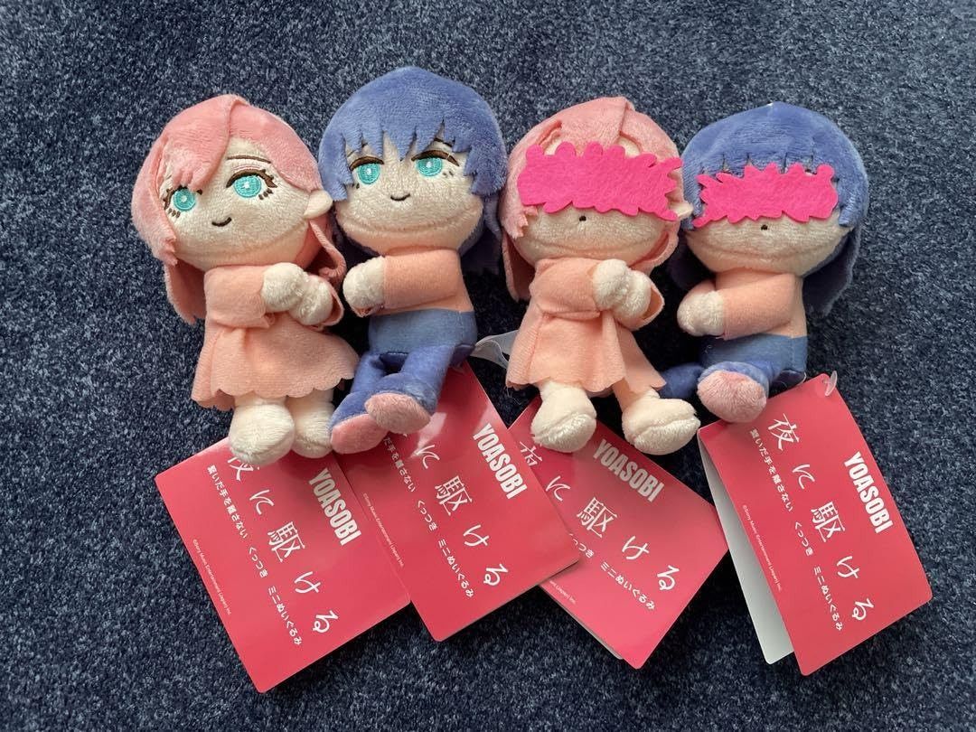 SEGA YOASOBI Official Merchandise Yoru Ni Kakeru/Racing Into The Night ...