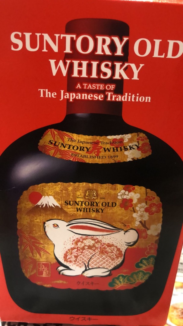 Suntory Whisky Old 2023 Rabbit Limited Edition 三得利 2023年 兔年限定版威士忌 700ml ...
