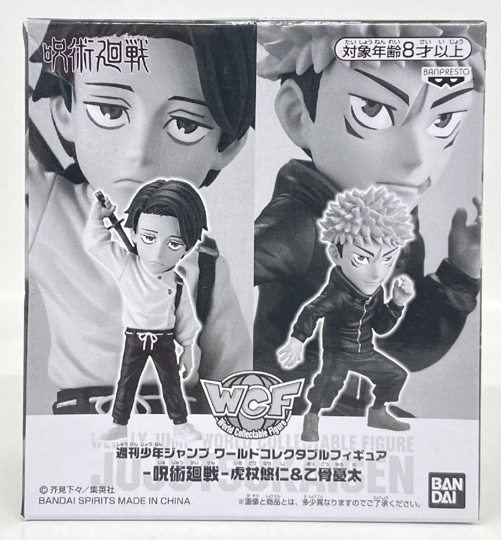 WCF Weekly Shonen Jump Jujutsu Kaisen Yuta Okkotsu and Yuji Itadori ...