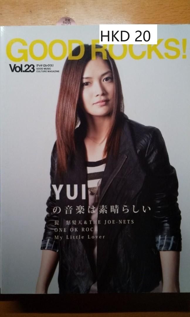 日版 YUI yui 大碟 專輯 單曲 CD DVD 初回生產限定盤 通常盤 Flower Flower 雑誌, 興趣及遊戲, 收藏品及紀念品, 日本明星 - Carousell
