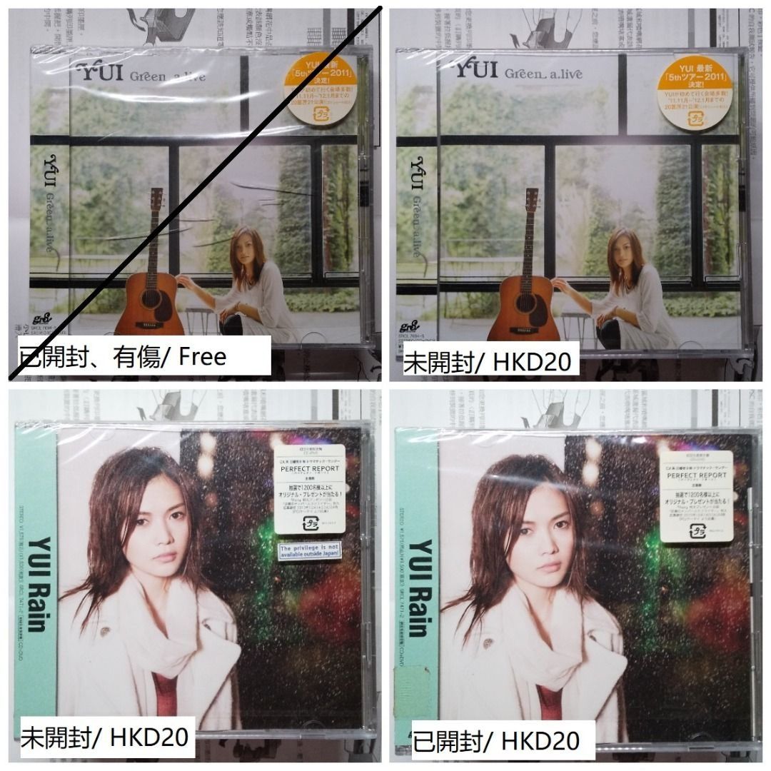 日版 YUI yui 大碟 專輯 單曲 CD DVD 初回生產限定盤 通常盤 Flower Flower 雑誌, 興趣及遊戲, 收藏品及紀念品 ...