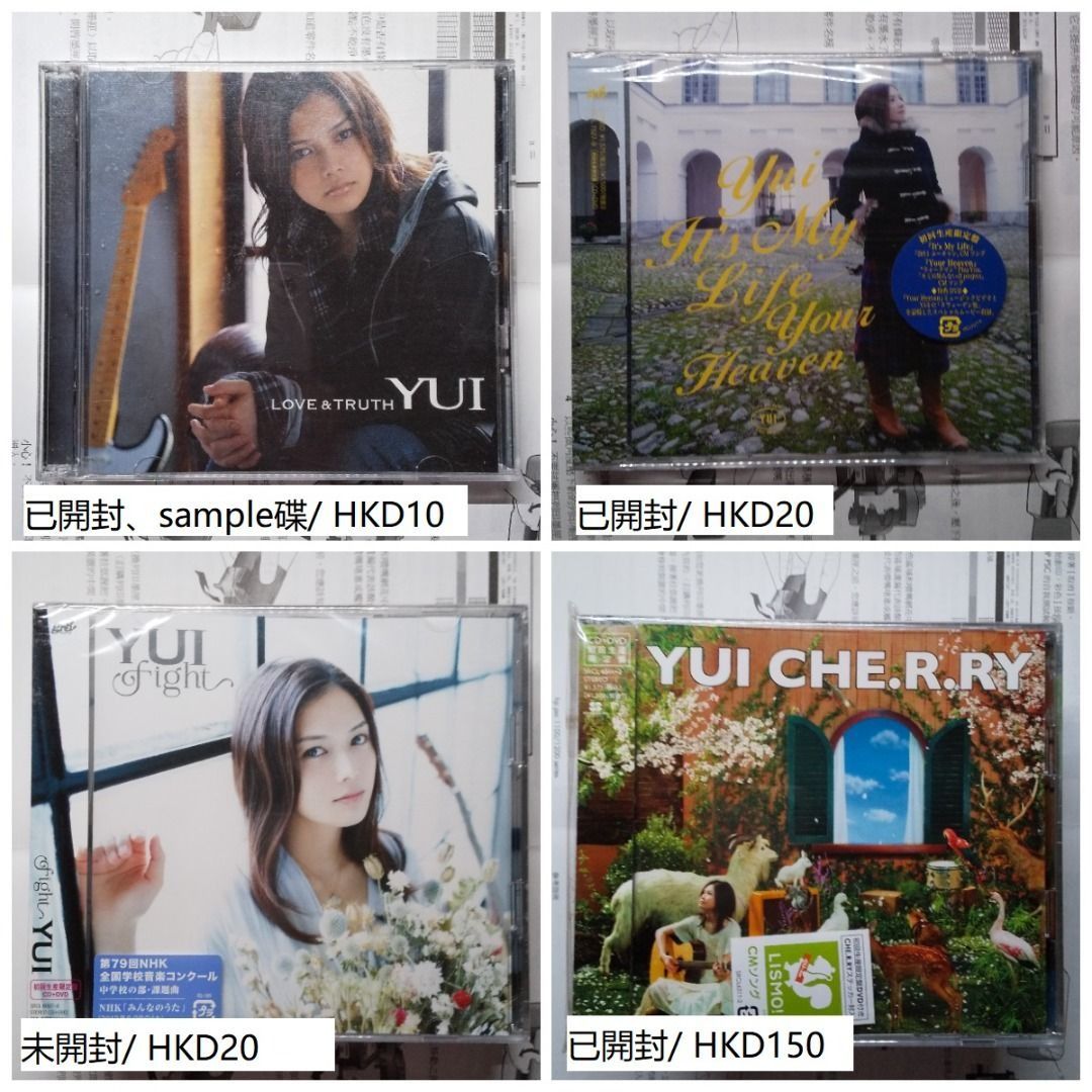 日版 YUI yui 大碟 專輯 單曲 CD DVD 初回生產限定盤 通常盤 Flower Flower 雑誌, 興趣及遊戲, 收藏品及紀念品 ...