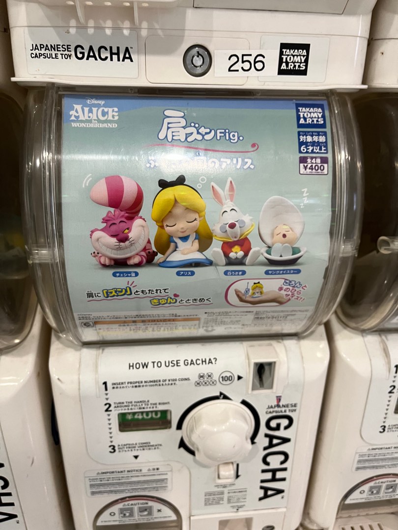 日本扭蛋 瞓教系列 睡覺 肩 愛麗絲 貝殼 生蠔BB Alice in the wonderland oyster, 興趣及遊戲, 玩具 ...