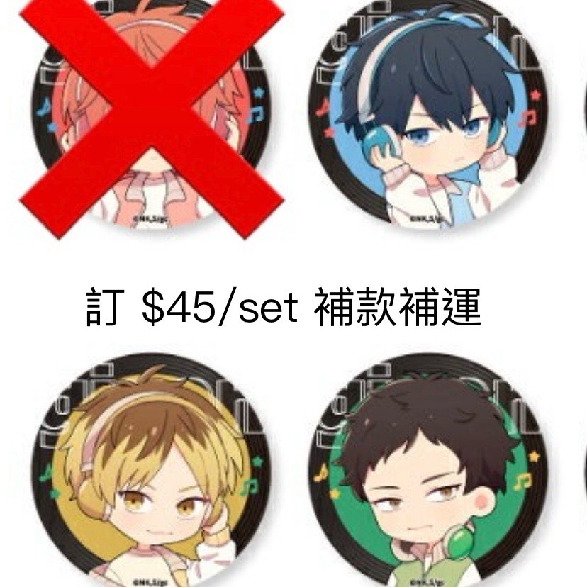 夾 原價放 已訂 劇場版 given ギヴン 柊mix fanfancy+ 襟章 立夏 柊 玄純 set 不散, 興趣及遊戲, 玩具 & 遊戲類 - Carousell