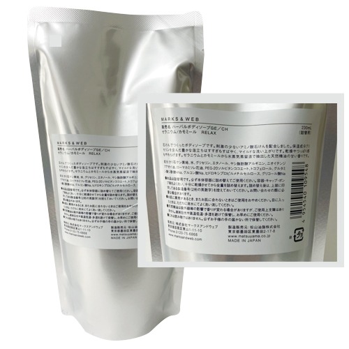 預訂 - 日本代購 - MARKS&WEB 草本沐浴露 （Relax/ Refresh / wakeup） 3 種補充裝 230ml, 美容＆個人護理, 沐浴＆身體護理, 沐浴及身體護理 ...