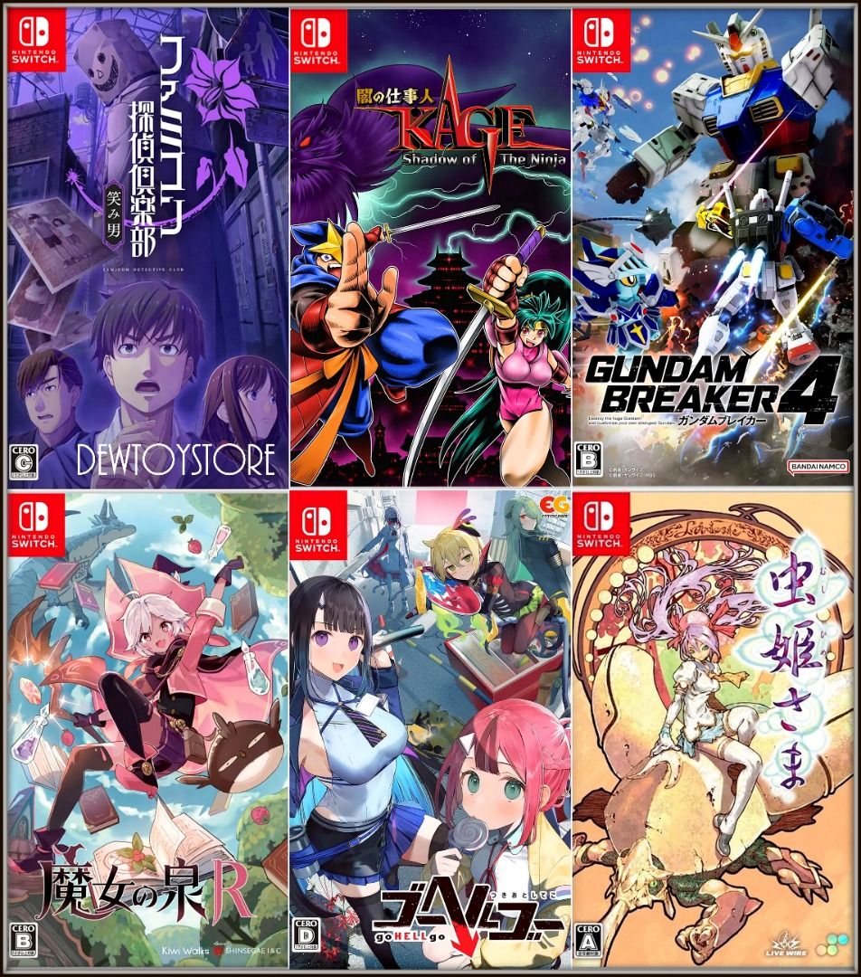 ⭐ [𝗣𝗿𝗲-𝗼𝗿𝗱𝗲𝗿] Nintendo Switch NS Games (Japan Stock) - Mushihime-sama ...