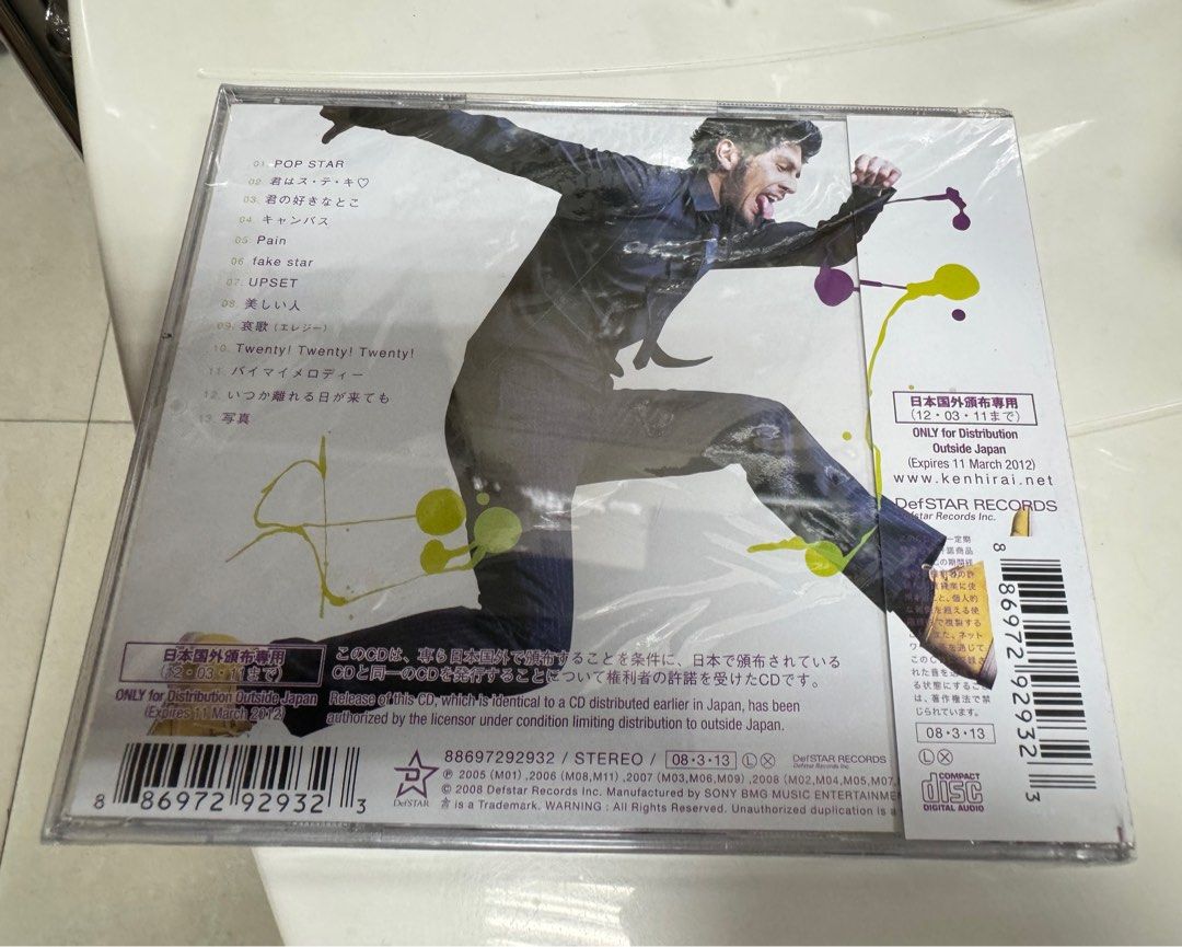 平井堅 FAKIN' POP CD 絕版，全新未開封, 興趣及遊戲, 音樂、樂器 & 配件, 音樂與媒體 - CD 及 DVD - Carousell