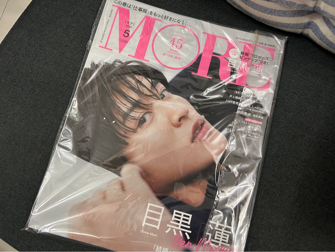 （幾乎全新中古品）目黑蓮 MORE 雜誌封面表紙 2023年5月號, 興趣及遊戲, 收藏品及紀念品, 日本明星 - Carousell