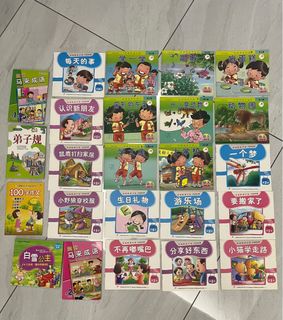 Chinese illustrated encyclopedia for children, Hobbies & Toys, Books ...