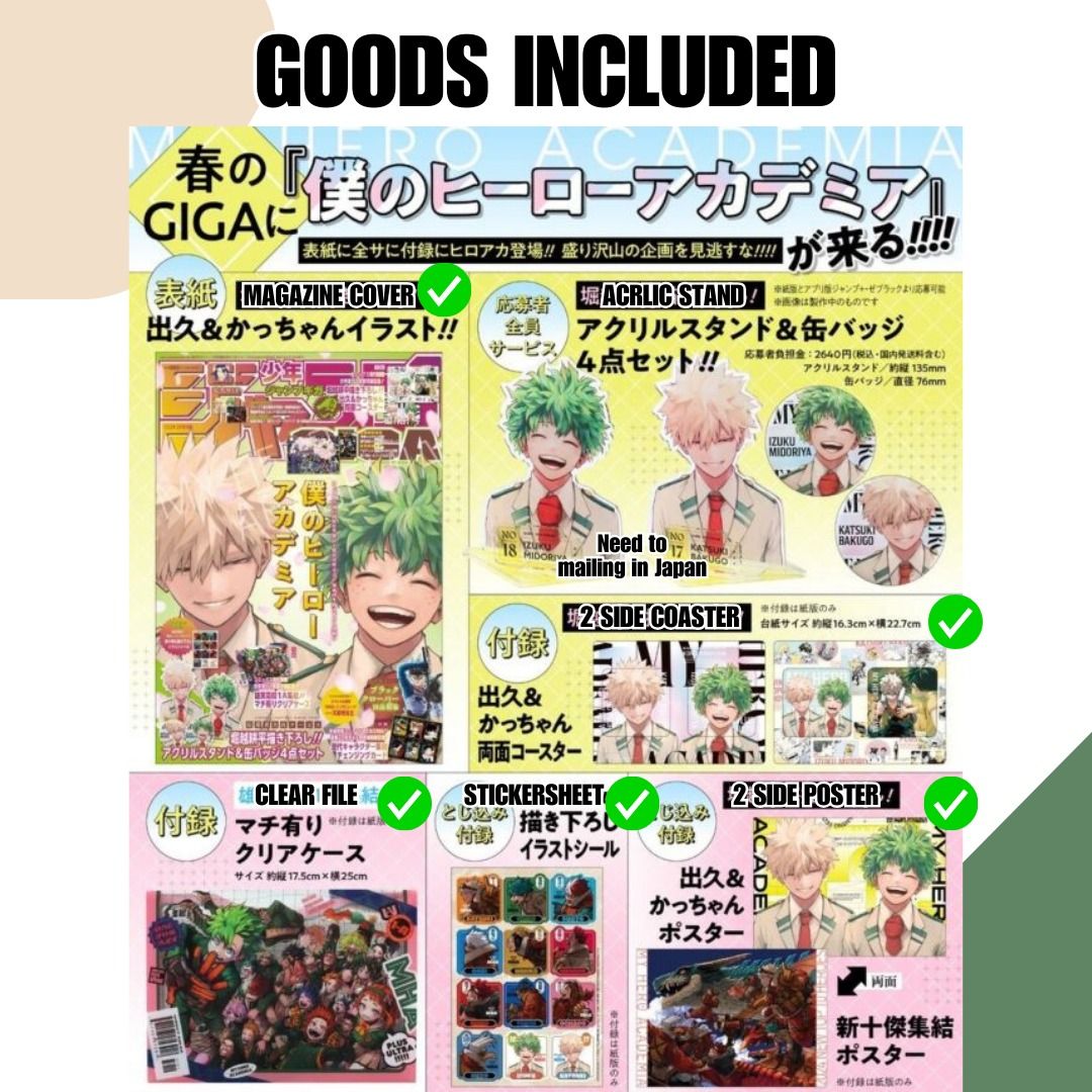 Giga Jump Spring 2024 My Hero Academia Deku Bakuga (benefits included ...