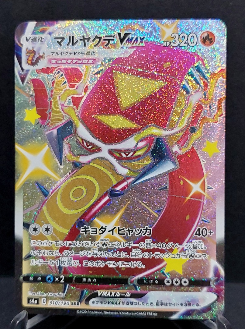 Japanese Pokemon Cards (price varies per card, check the description ...