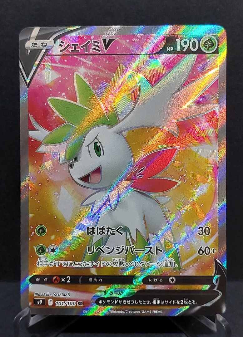 Japanese Pokemon Cards (price varies per card, check the description ...