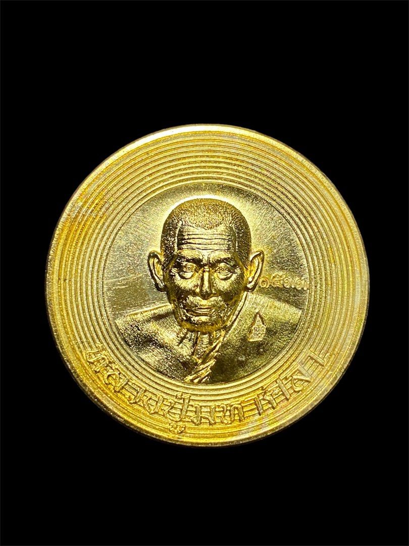 Lp Maha Sila rian mahamon muen Sila, Hobbies & Toys, Collectibles ...