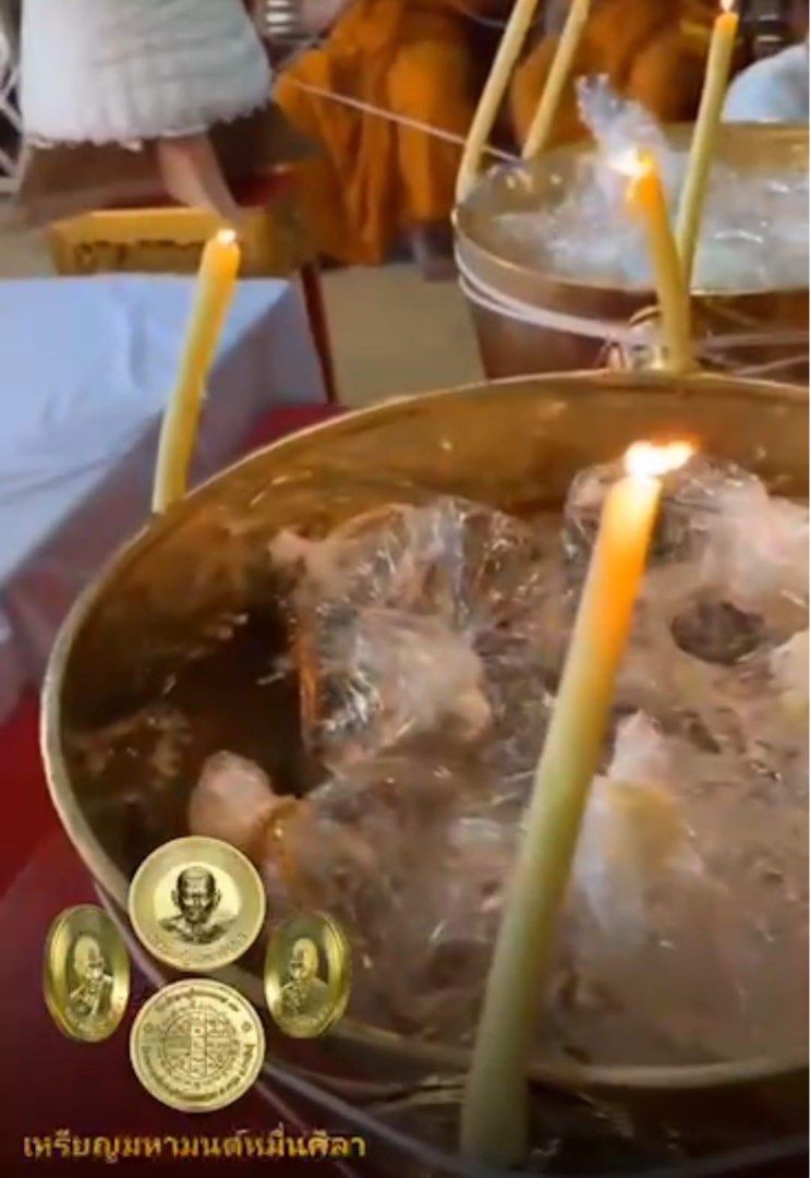 Lp Maha Sila rian mahamon muen Sila, Hobbies & Toys, Collectibles ...