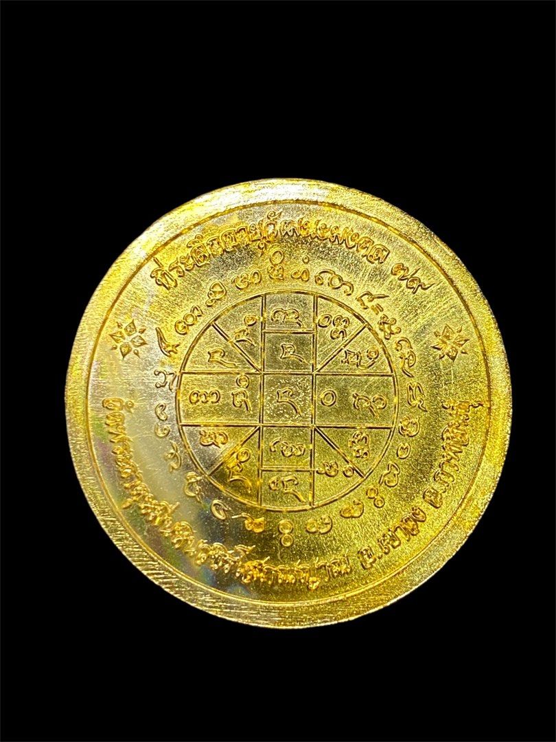 Lp Maha Sila rian mahamon muen Sila, Hobbies & Toys, Collectibles ...