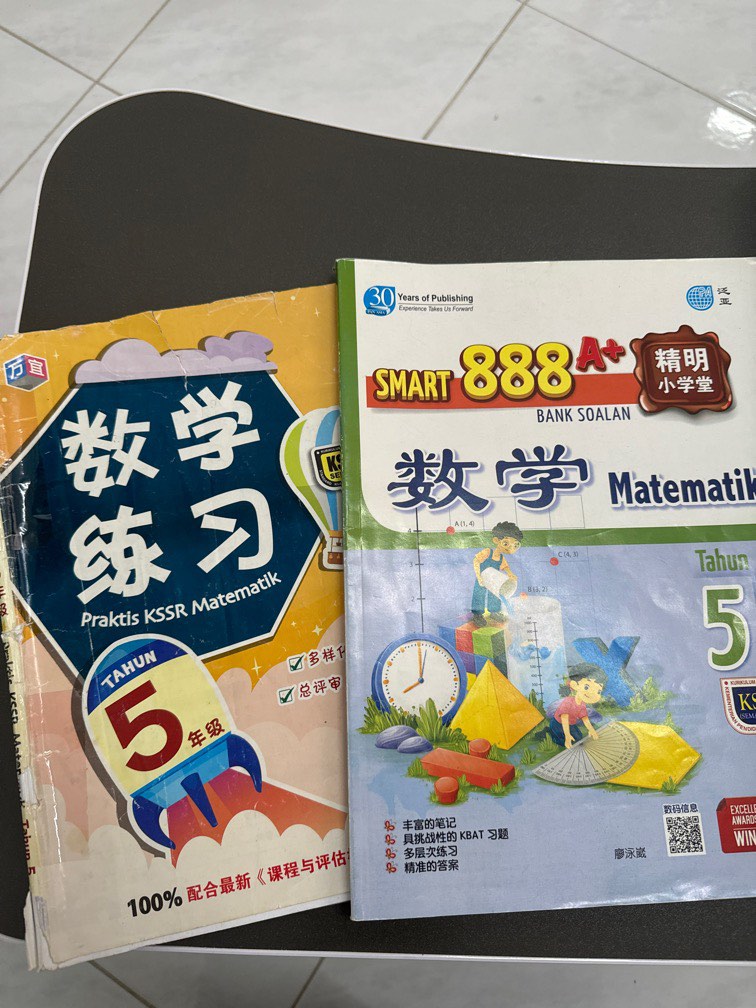 Mathematics Year 5, Hobbies & Toys, Books & Magazines, Assessment Books ...