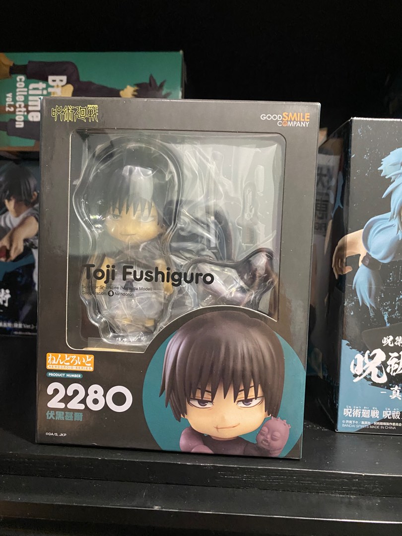 [MISB] Toji Fushiguro Nendoroid by Good Smile Company, Hobbies & Toys ...