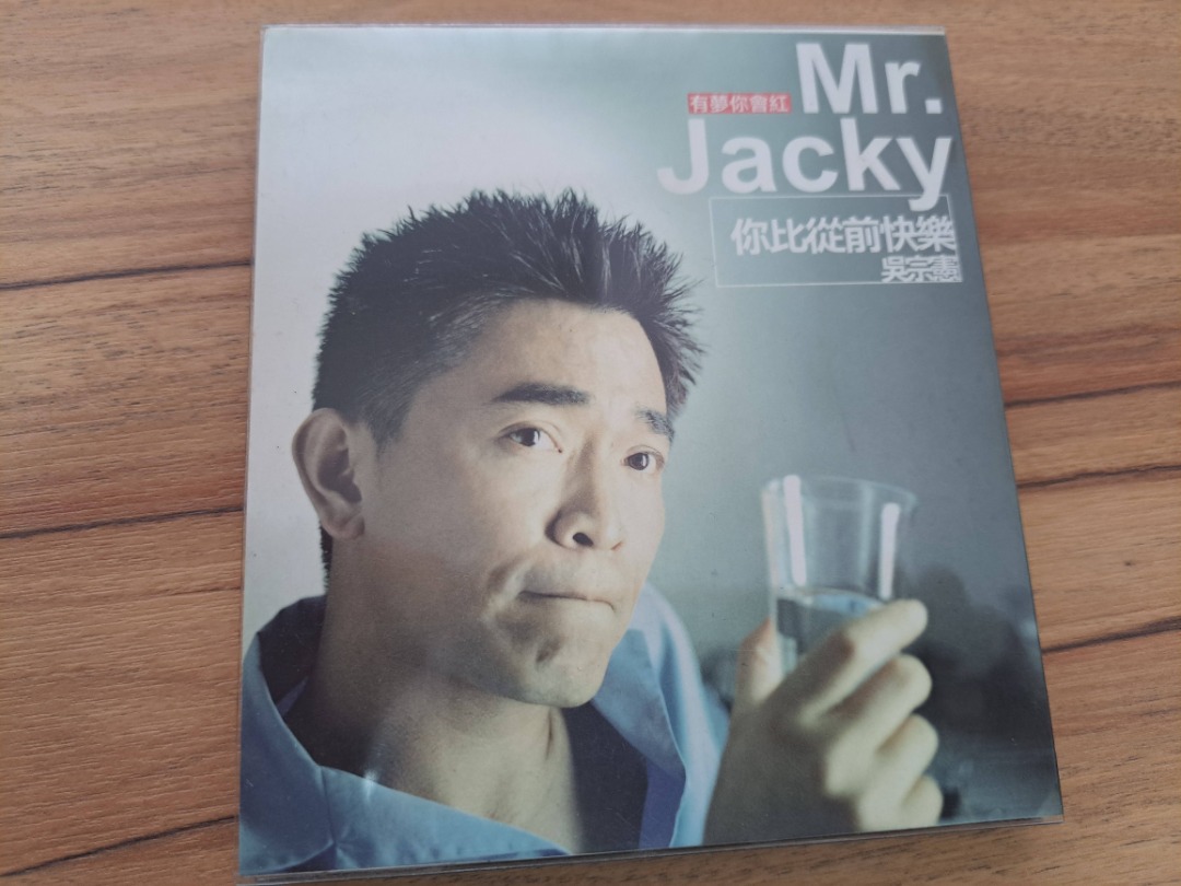 MR JACKY 吳宗憲 你比從前快樂 CD 齊件 有側紙 台灣版 舊版 1999, 興趣及遊戲, 音樂、樂器 & 配件, 音樂與媒體 - CD 及 DVD - Carousell