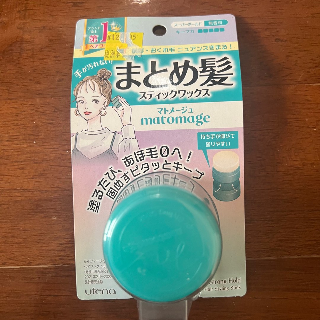 Original - Matomage hair styling stick, Beauty & Personal Care, Hair on ...