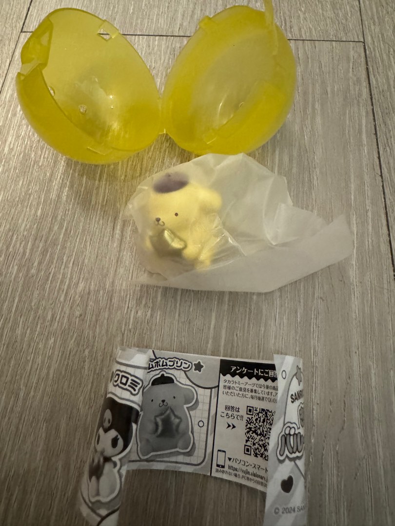 Pompompurin capsule toy, Hobbies & Toys, Collectibles & Memorabilia ...