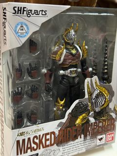 Bandai - S.H.Figuarts - Kamen Rider - Shocker Combatman 2.0 (Bone) SHF ...