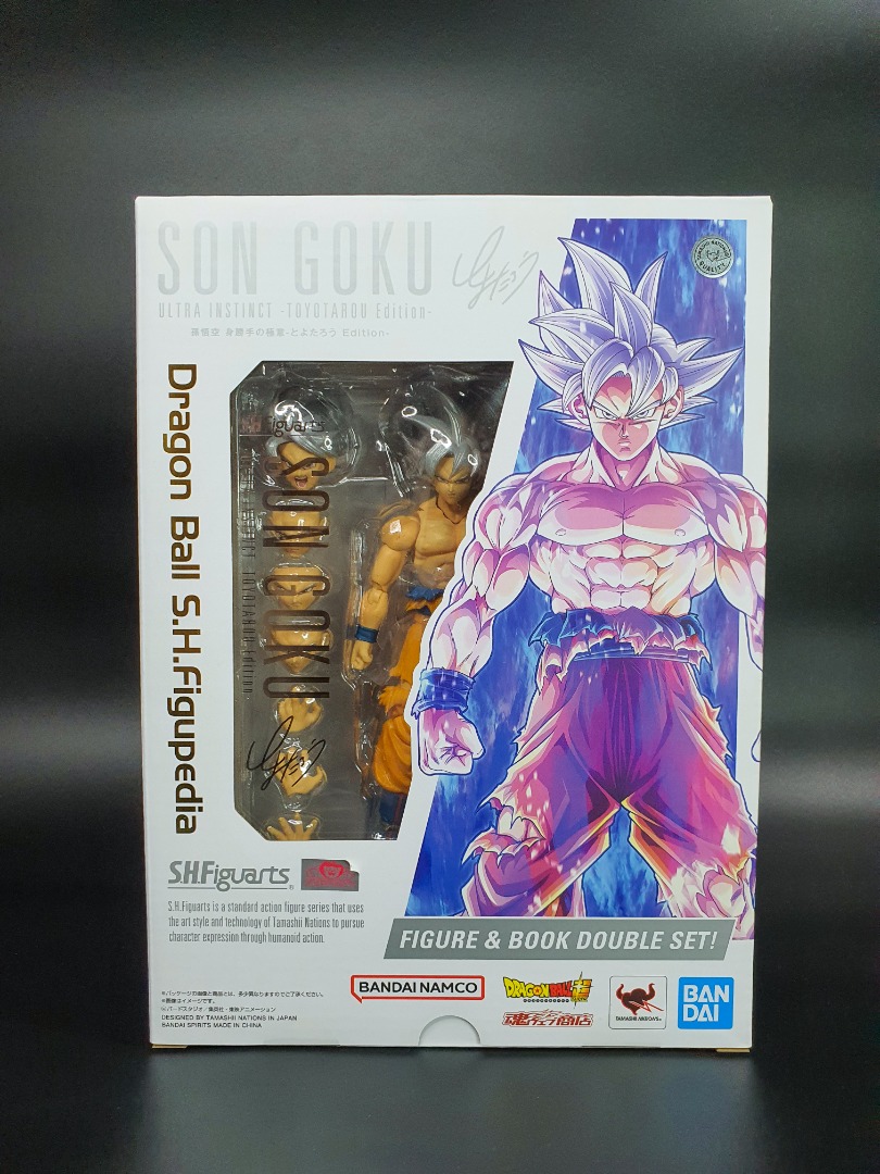 S.H.Figuarts (SHF) Dragon Ball Super - Son Goku Ultra Instinct ...