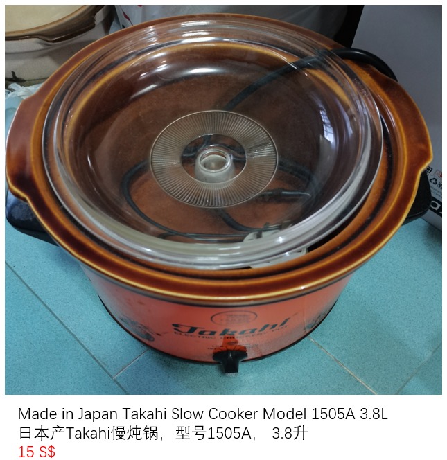 Takahi Slow Cooker, Made in Japan, Model 1505A 3.8L, TV & Home ...