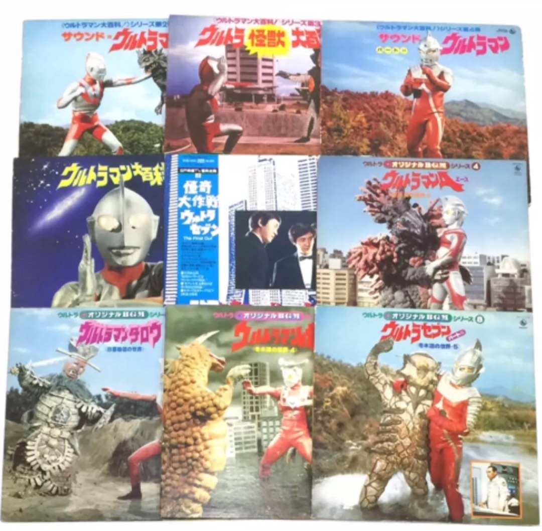 ULTRAMAN VINYL LP, Hobbies & Toys, Music & Media, Vinyls on Carousell