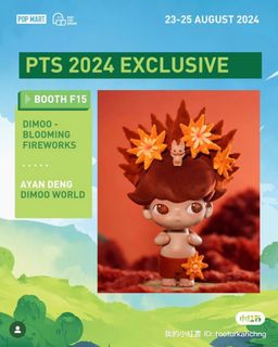 WTS Popmart PTS 2024 Singapore Dimoo Praying for Blooming Exclusive ...