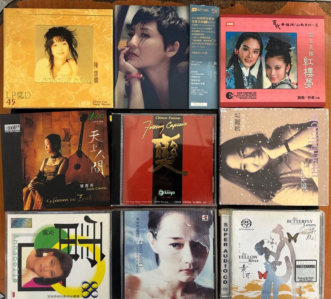 二手中文xrcd SACD 鄧麗君 王菲 珍妮 叶清文 陈柏江 @$25 each, Hobbies & Toys, Music ...