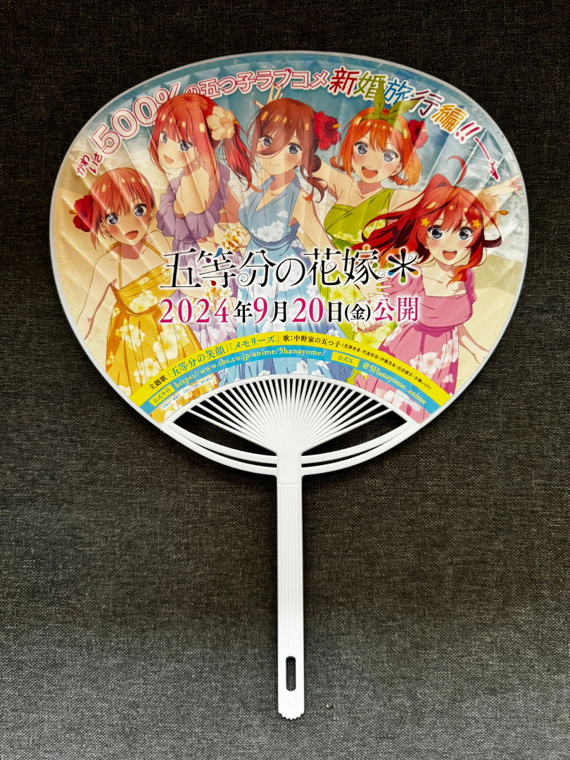 五等分の花嫁 Quintessential Quintuplets Fan, Hobbies & Toys, Memorabilia ...