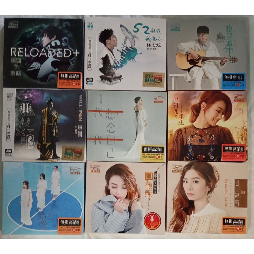 [Audio King] 中文歌手高音质发烧碟合集 | Chinese Singers Audiophile CD Album Catalog ...